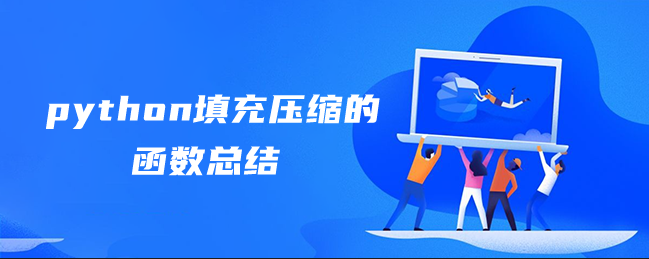 Python函数详解：从基础定义到lambda与闭包的进阶用法 论坛之家
